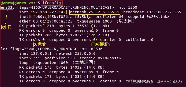 ubuntu18.04 设置静态IP 能连网_ubuntu ipconfig-CSDN博客