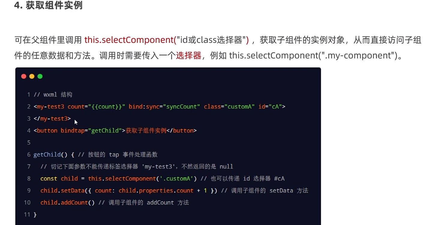 小程序day04_vue this.下划线开头的是什么意思-CSDN博客