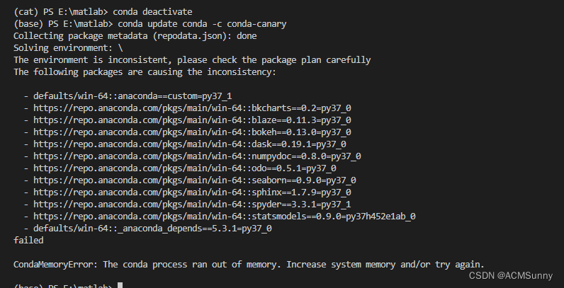 AssertionError: 618 columns passed, passed data had 508 columns【已解决】_condamemoryerror: the conda ...