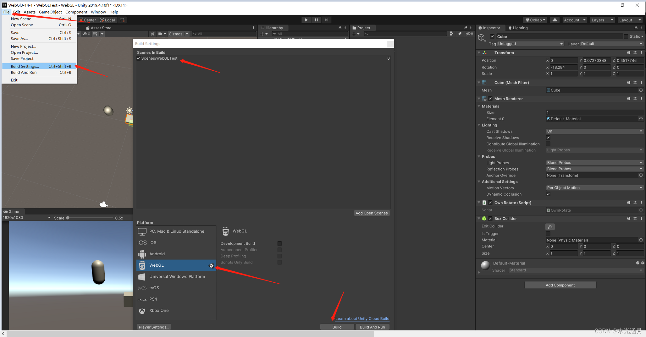 Unity3d发布WebGL+创建IIS服务器+部署阿里云IIS服务器详细步骤+问题解决（图文详情）_云服务器发布webgl-CSDN博客