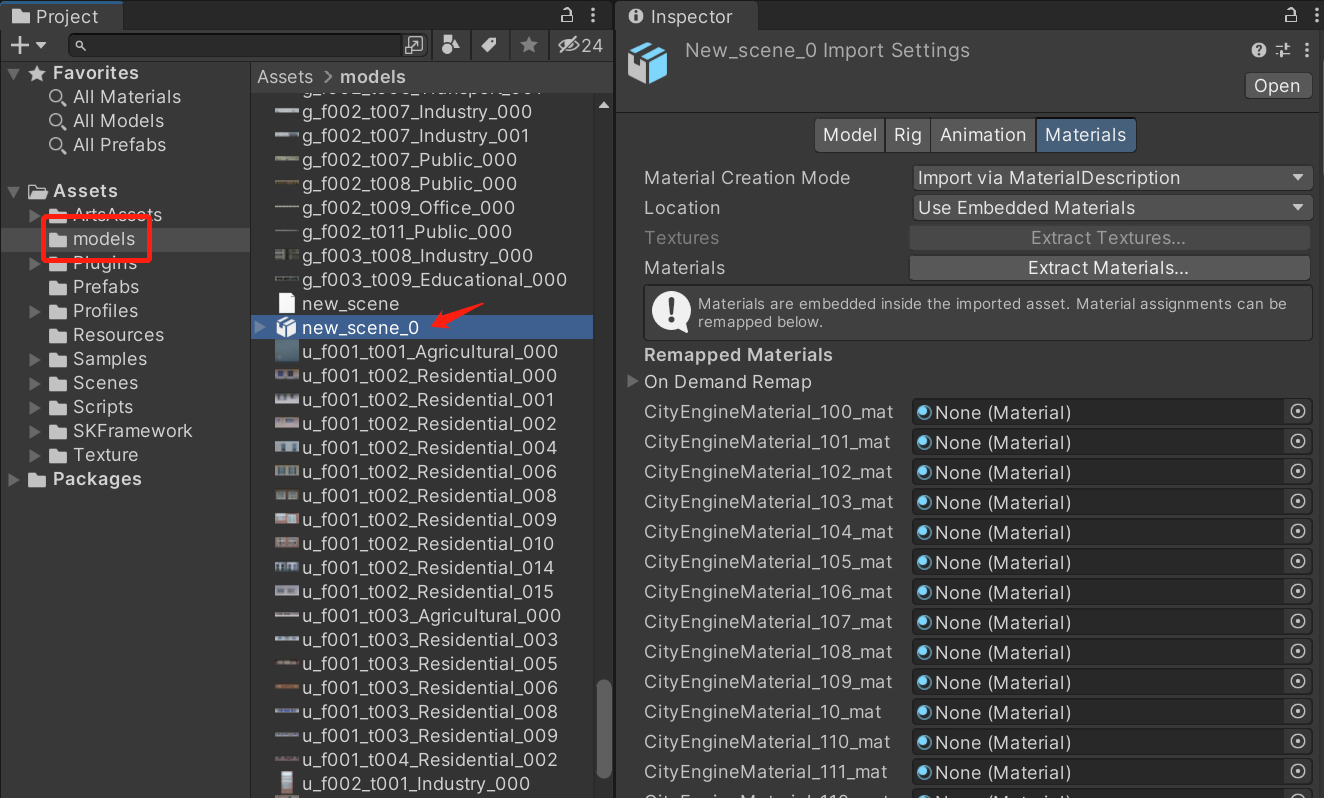 Unity & CityEngine 根据地图中建筑矢量数据批量建模_cityengine unity-CSDN博客