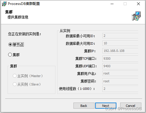 ProcessDB的下载，安装及卸载_pip install processdb-CSDN博客