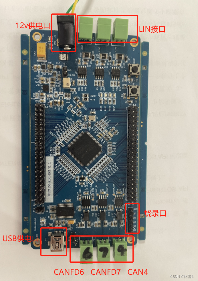 芯旺微chipon IDE KF32 烧录器 KF32-LINK-A及开发板联调接线教程_kf32a151mqv原理图-CSDN博客