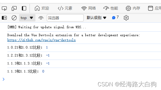 前端JS必用工具【js-tool-big-box】，字符串反转，驼峰转换以及版本号对比-CSDN博客