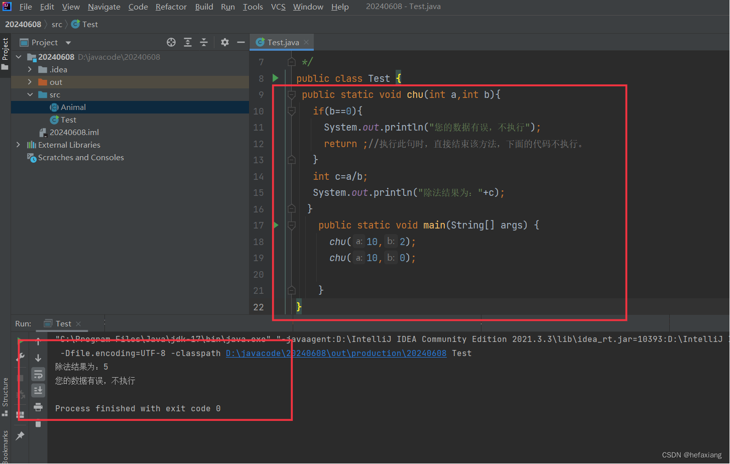 【JAVASE】详讲JAVA语法-CSDN博客