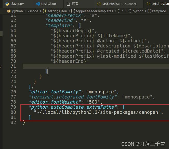 linux下CANopen for python的使用_python canopen-CSDN博客