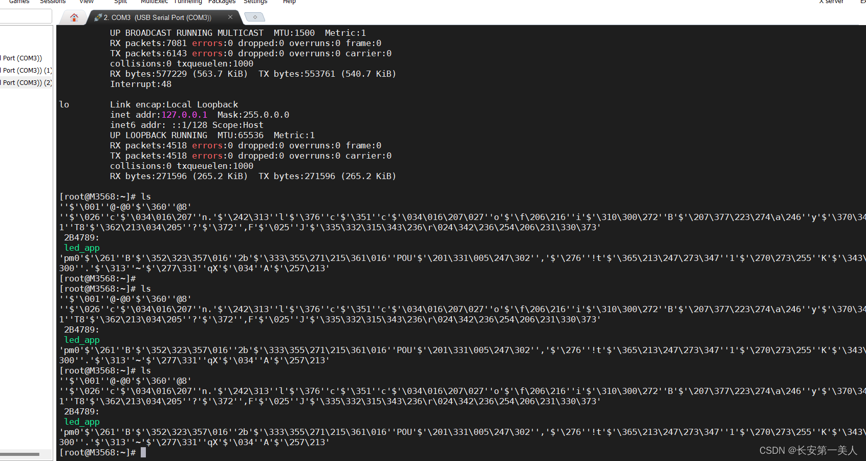WinSCP软件出错：连接被意外关闭了_winscp服务器异常关闭网络连接-CSDN博客