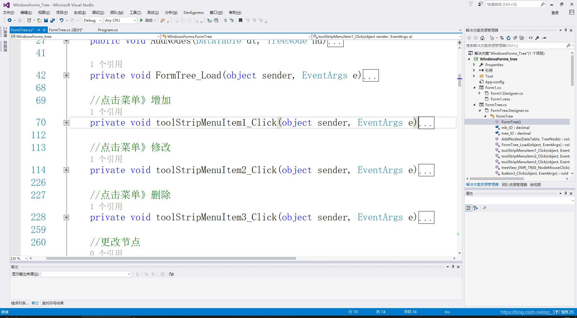 winfrom treeview 的简单使用_wonform treeview-CSDN博客