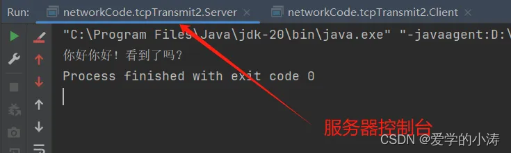 【Java网络编程】TCP通信（Socket 与 ServerSocket）和UDP通信的三种数据传输方式-CSDN博客