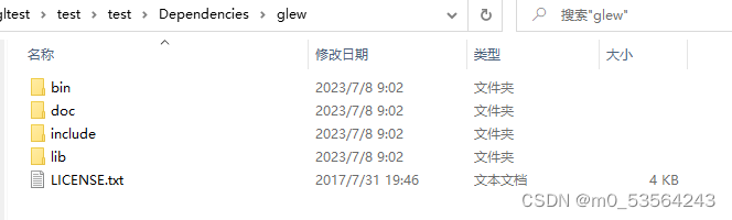 VS2022配置OpenGL-CSDN博客