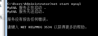 bind-address mysql windows_mysql 远程连接不上，bind-address参数配置要求，以及怎么去使得mysql能够允许远程的客户端访问...-CSDN博客