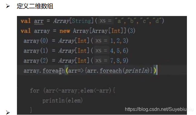 3.1.5 spark体系之分布式计算-scala编程-scala中的集合（数组array、list、set、map、元组）_在spark中用scala语言创建一个list-CSDN博客