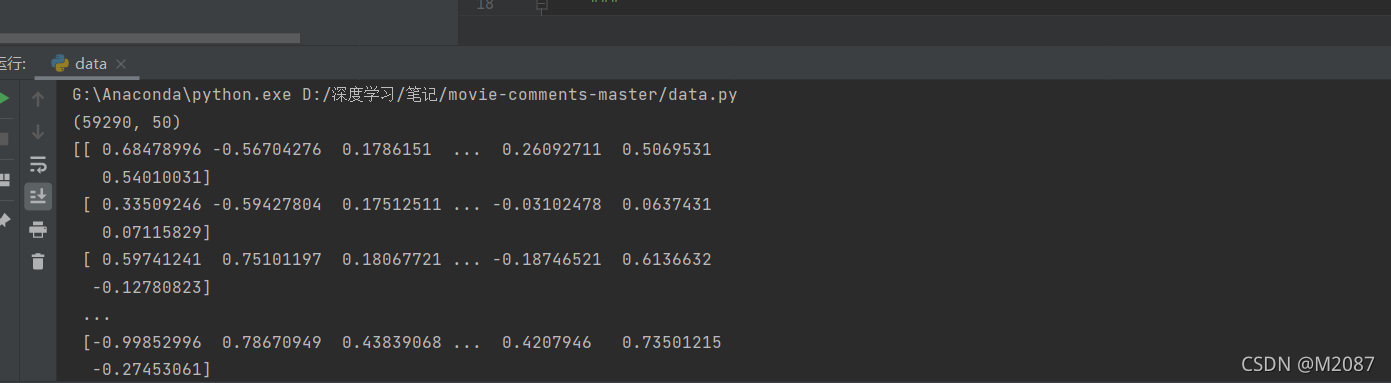 AttributeError: module ‘numpy.random‘ has no attribute ‘default_rng‘已解决_module numpy.random has ...
