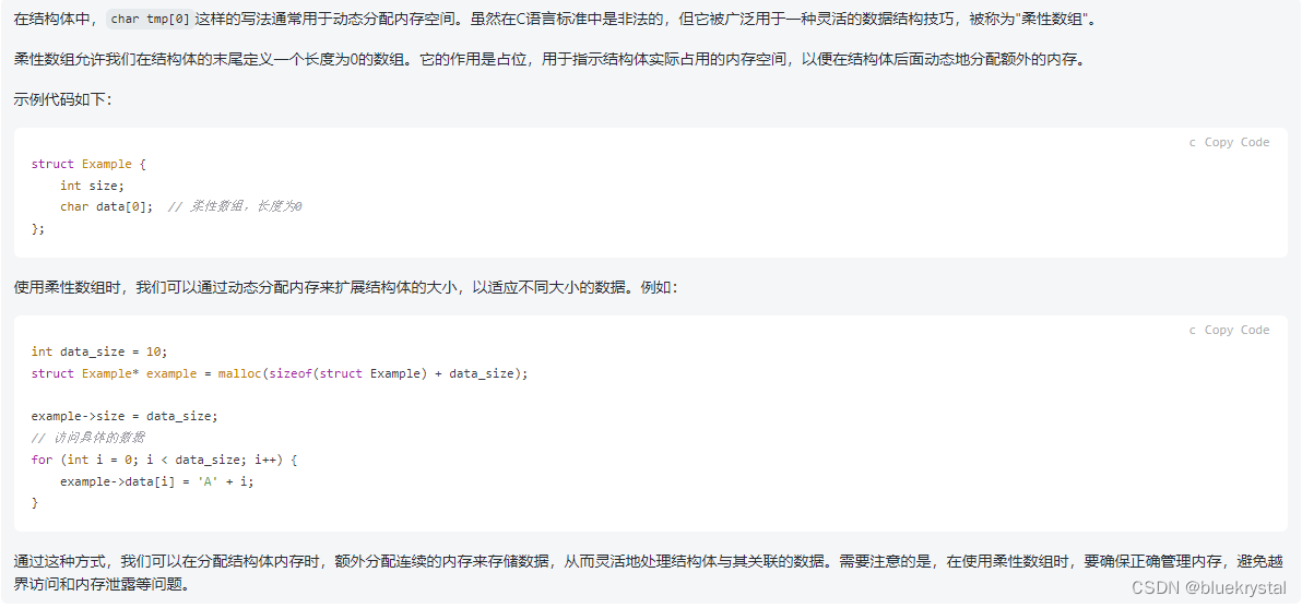 C语言相关_isspace-CSDN博客