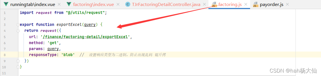 【详解】Java（Hutool）+ Vue、Axios实现Excel文件导出_setonlyalias-CSDN博客