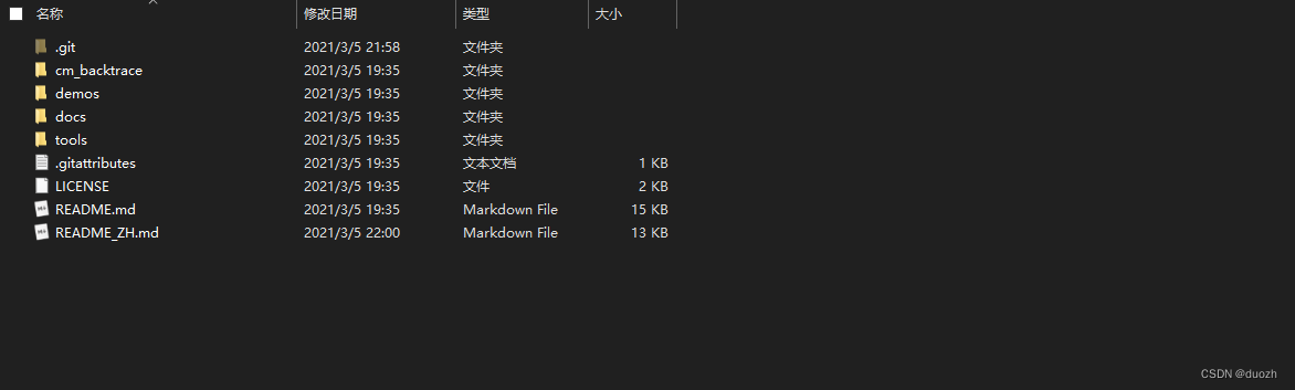 STM32 在 keil 环境下如何使用 cm_backtrace进行错误追踪_cmbacktrace-CSDN博客