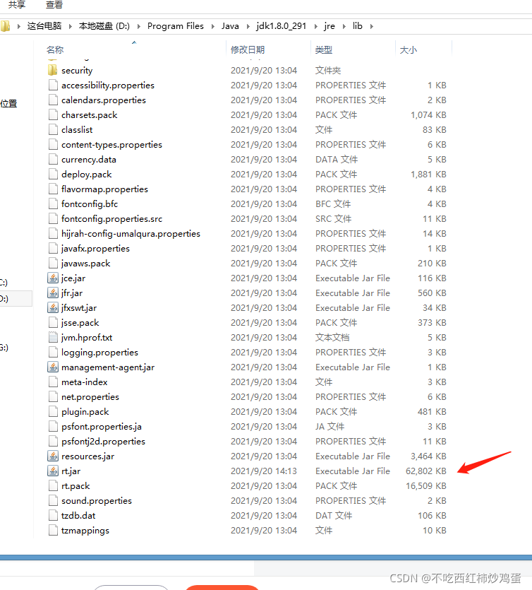 解决Error occurred during initialization of VMjava/lang/NoClassDefFoundError: java/lang/Object问题 ...