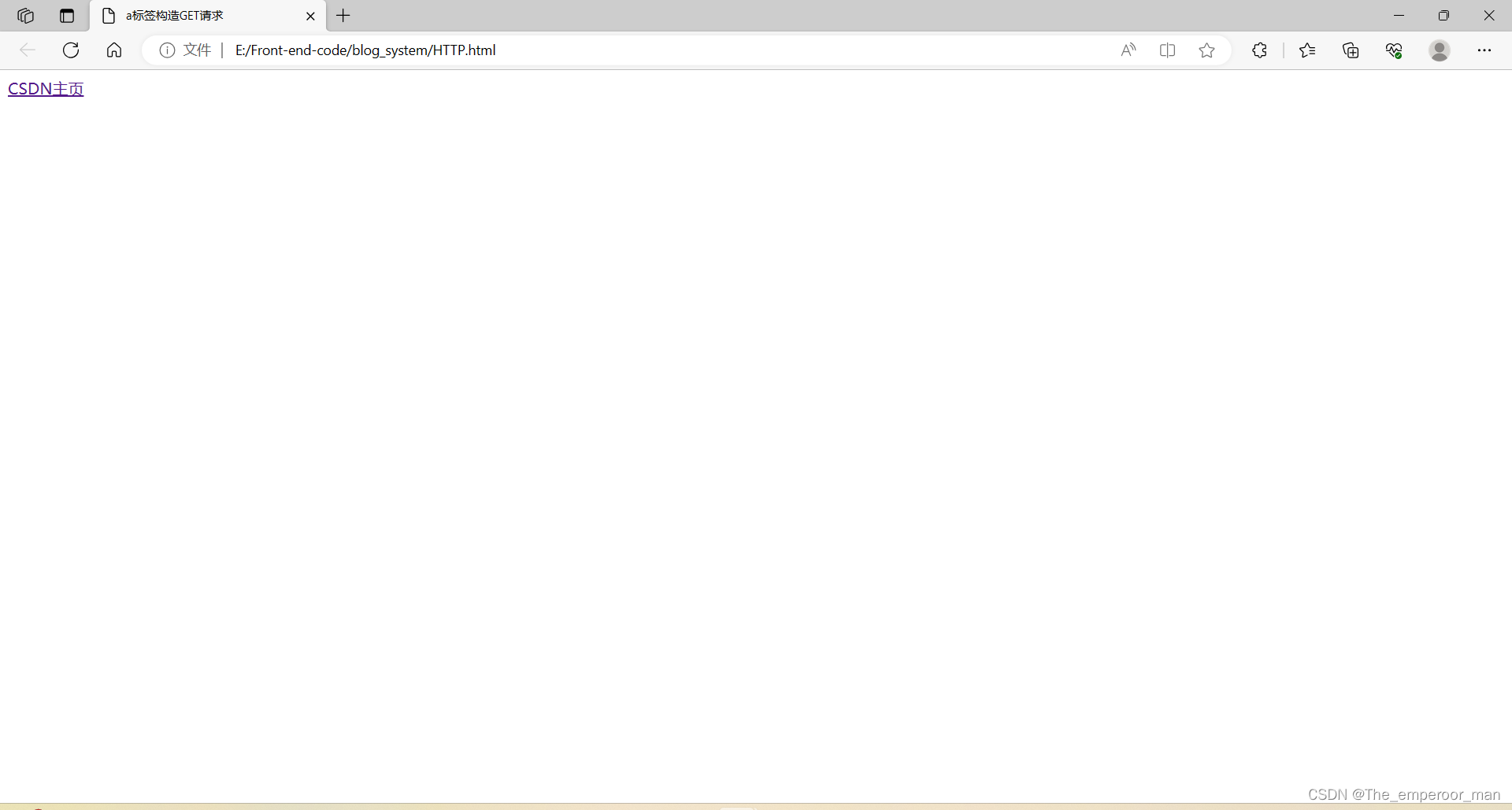 【HTTP协议】—— 四种构造HTTP请求的方法(附代码)_html pc怎么搭建底层请求数据-CSDN博客