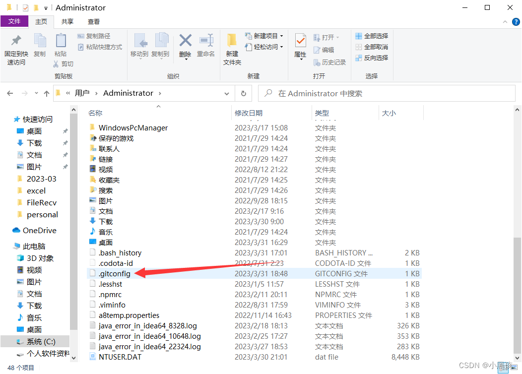 idea报错：bad config line 1 in file C:/Users/Administrator/.gitconfig_idea git bad config line-CSDN博客