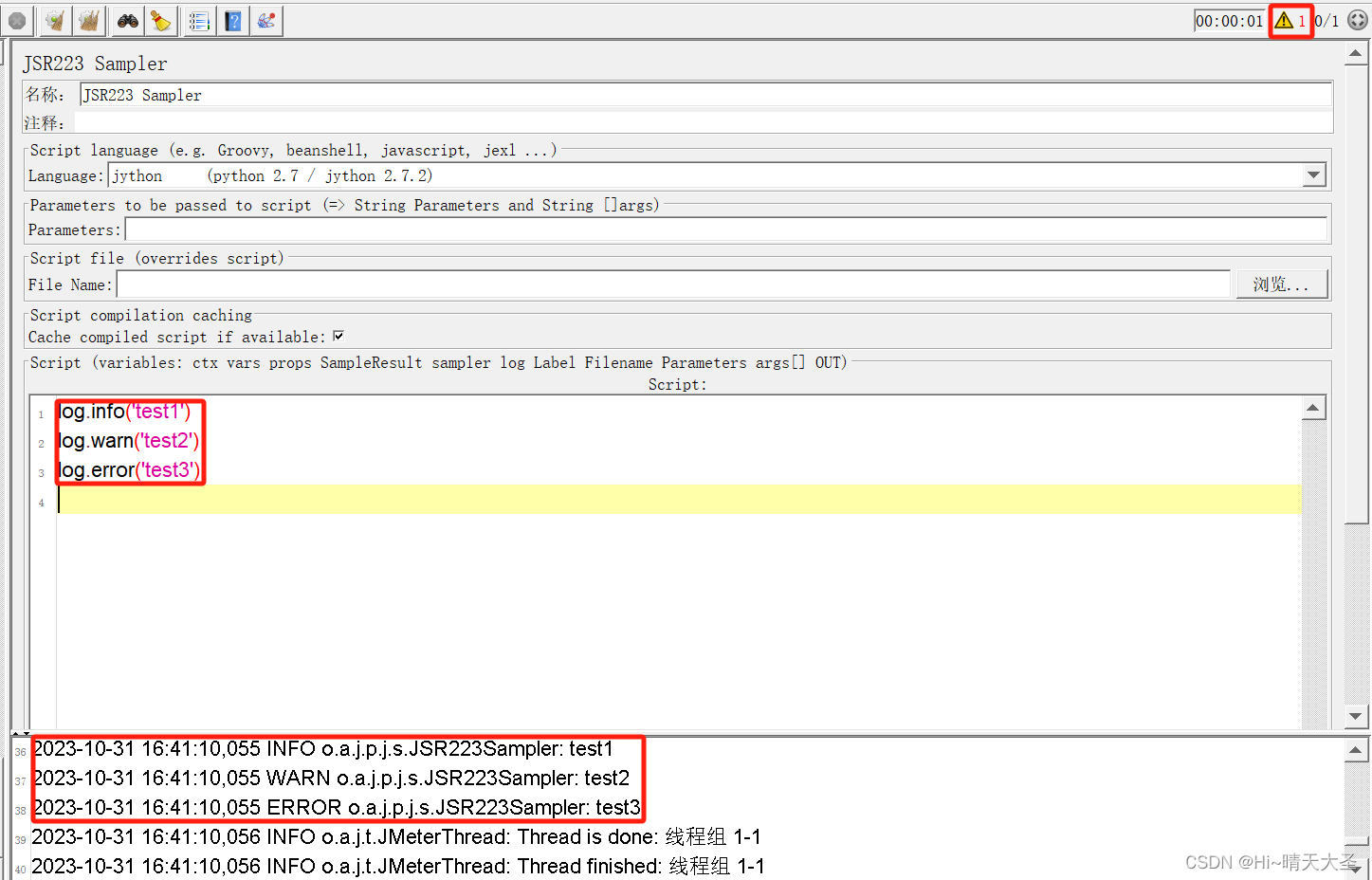 Jmeter之JSR223组件详解_jmeter jsr223-CSDN博客