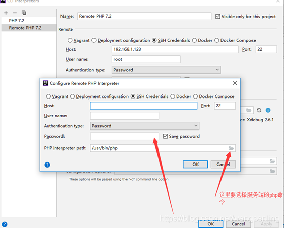 hyperf yasd 远程调试 swoole sdebug 远程调试以及 window+centos 共享文件夹 问题汇总-CSDN博客