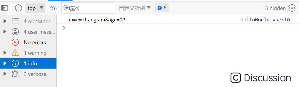 Vue中qs插件的安装与使用教程,-CSDN博客