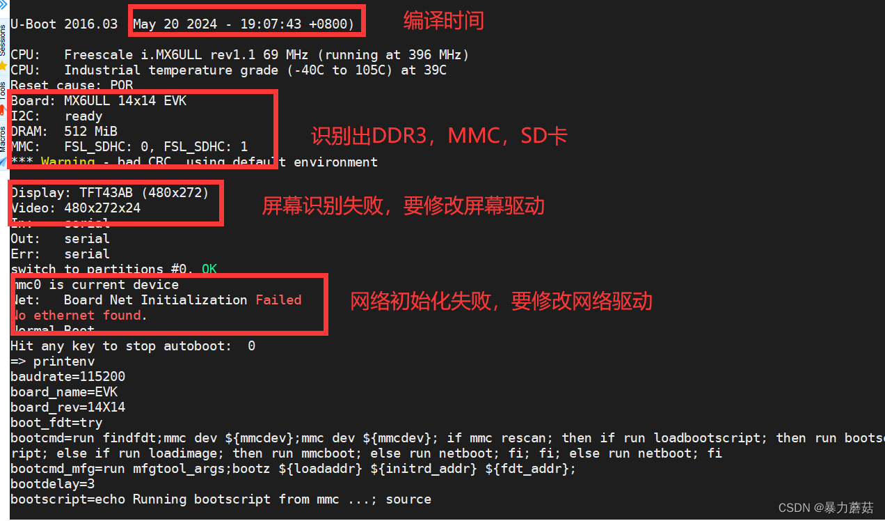 【linux-uboot移植-mmc及tftp启动-IMX6ULL】_uboot tftp-CSDN博客