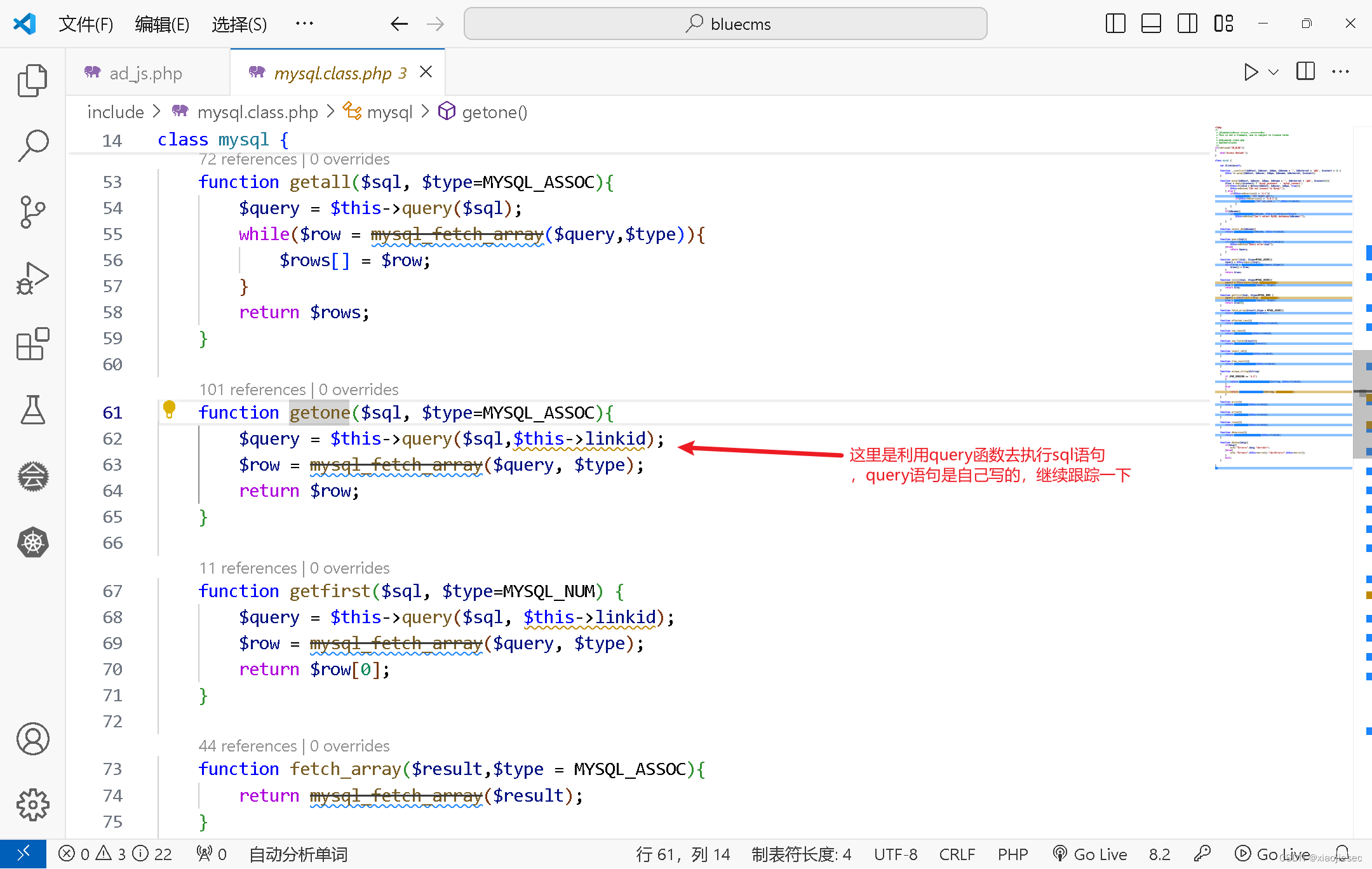 第81天： 代码审计-PHP 项目&MVC 注入&CNVD 拿 1day&SQL监控&动态调试_第81天:代码审计-php项目&mvc注入&cnvd拿1day&sql监控&动态调试等-CSDN博客