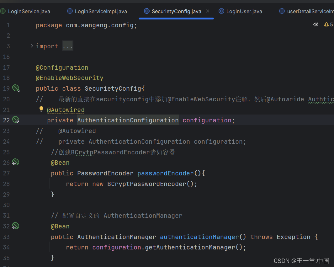 三更草堂视频中SpringSecurity6.1版本以后去掉WebSecurityConfigurerAdapter的配置方法_spring6.1 ...