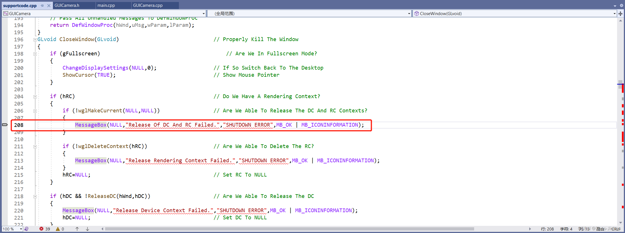 【Visual Studio】移植其他工程时，报错 C2664，无法将参数 从“const char []”转换为“LPCWSTR”，环境背景为使用 C++ 开发 Qt_vs报错c2664 ...