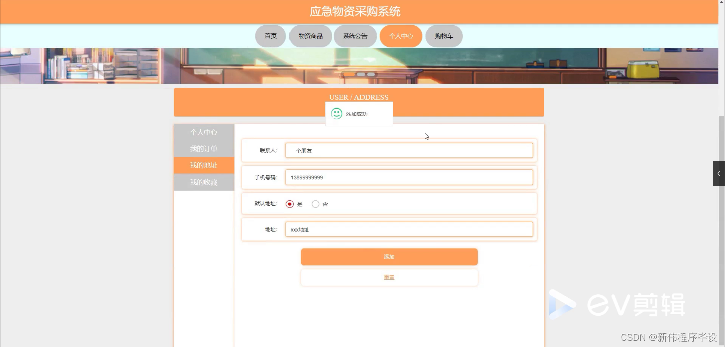 【附源码】java计算机毕业设计应急物资采购系统（springbootmysql开题论文）计算机模型关于应急物资配送的论文或文献 Csdn博客