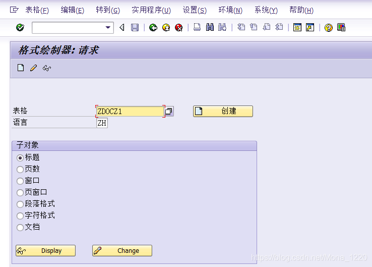 【SAP】ABAP开发——打印方向问题_sap打印右边不全-CSDN博客