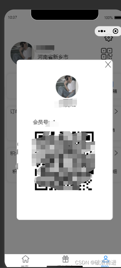 微信小程序使用canvas报：canvasToTempFilePath:fail executeCanvasMethod failed: Failed to execute ...