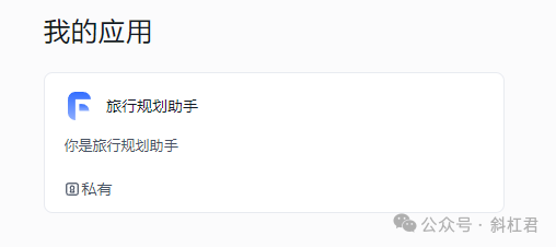 Sealos 一键部署FastGPT的解决方案_sealos fastgpt-CSDN博客