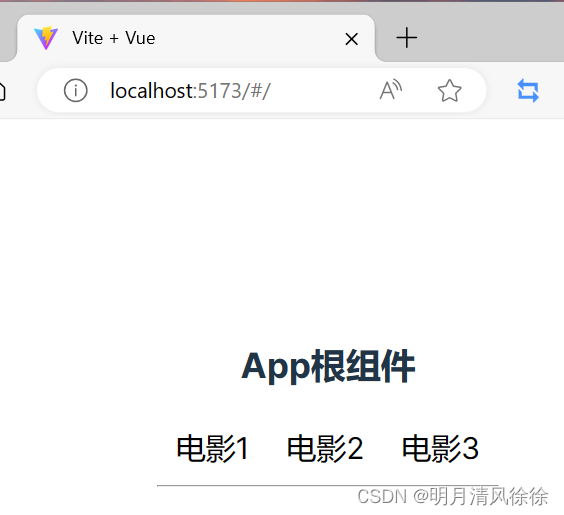 Vue Router 编程式导航vue Router 的编程式导航 Csdn博客