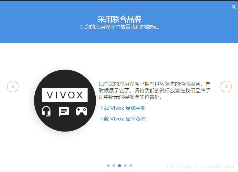 [Unity][VIVOX]多人语音文本聊天室_unity vivox-CSDN博客