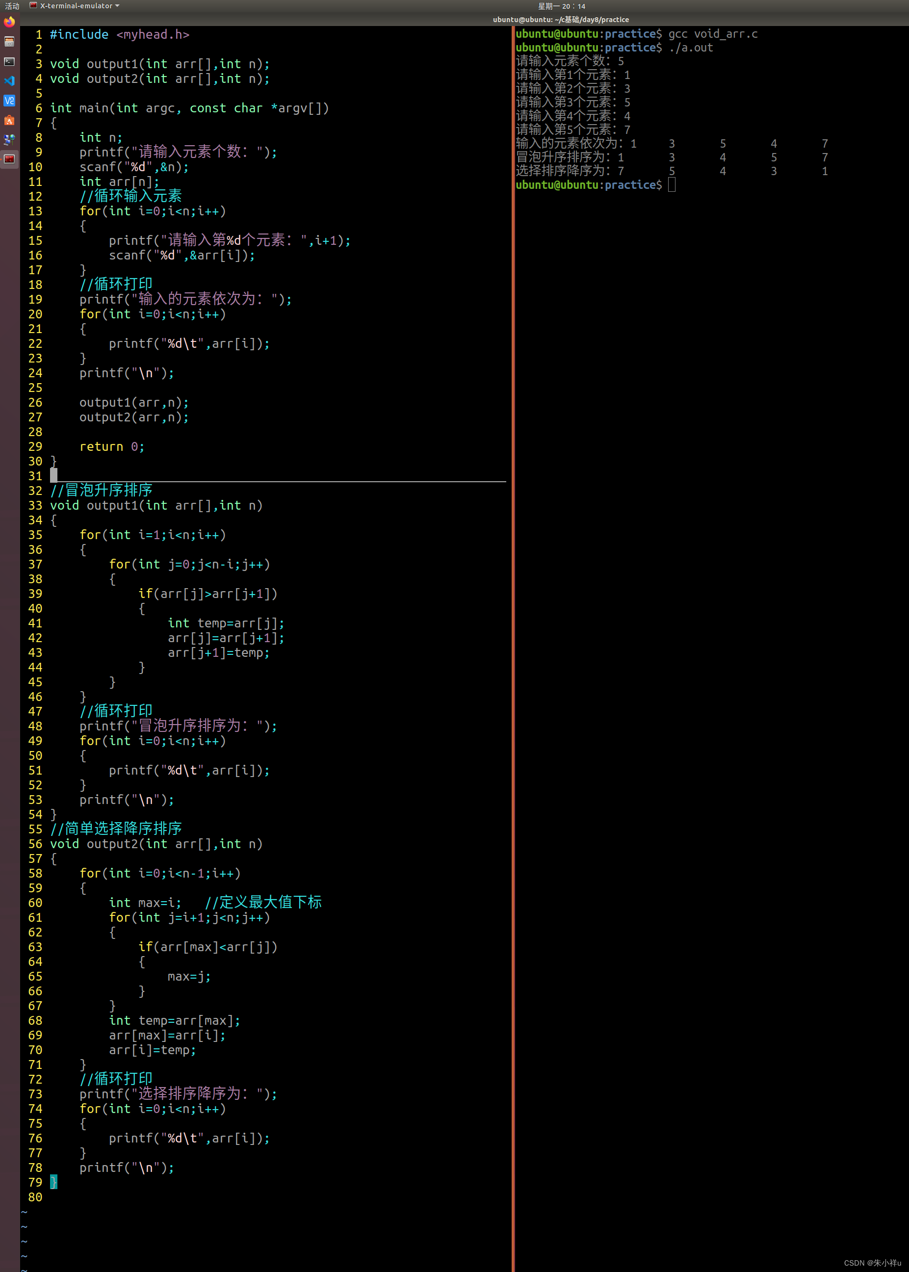 C基础 day8-CSDN博客
