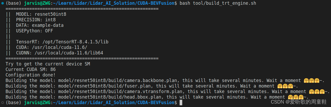 Lidar AI Solution环境配置_lidar scn-CSDN博客