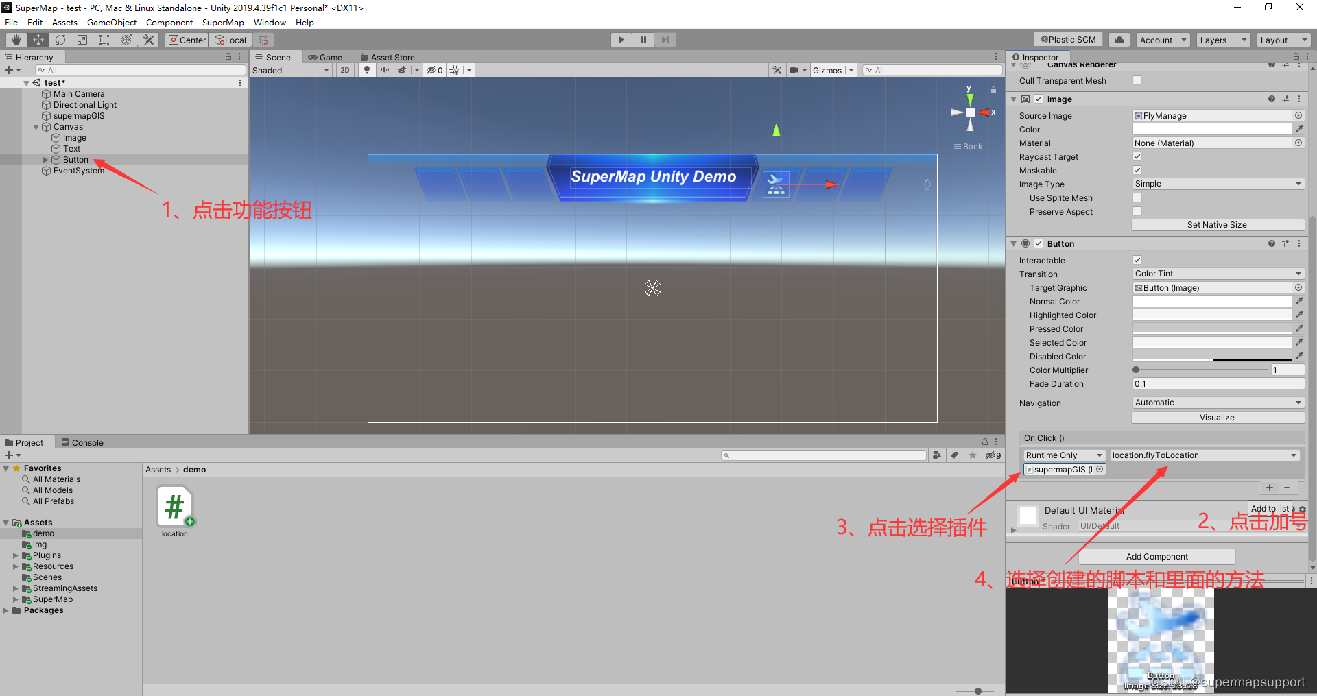 SuperMap Hi-Fi 3D SDK for Unity基础开发教程_supermap for unity-CSDN博客