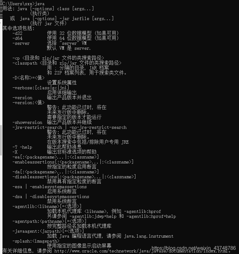 windows+Texstudio+languagetool修改语法错误_txtstudio language tool 用不了-CSDN博客