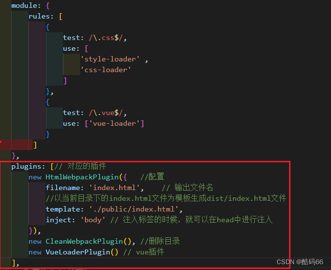 vue-webpack打包_vuewebpack打包-CSDN博客