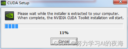 Window7安装Cuda实践_win7 cuda-CSDN博客