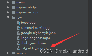 Android okhttp3使用实例，OKhttp设置请求超时时间，okgo使用demo,SSL证书验证_android 网络请求超时工具类-CSDN博客