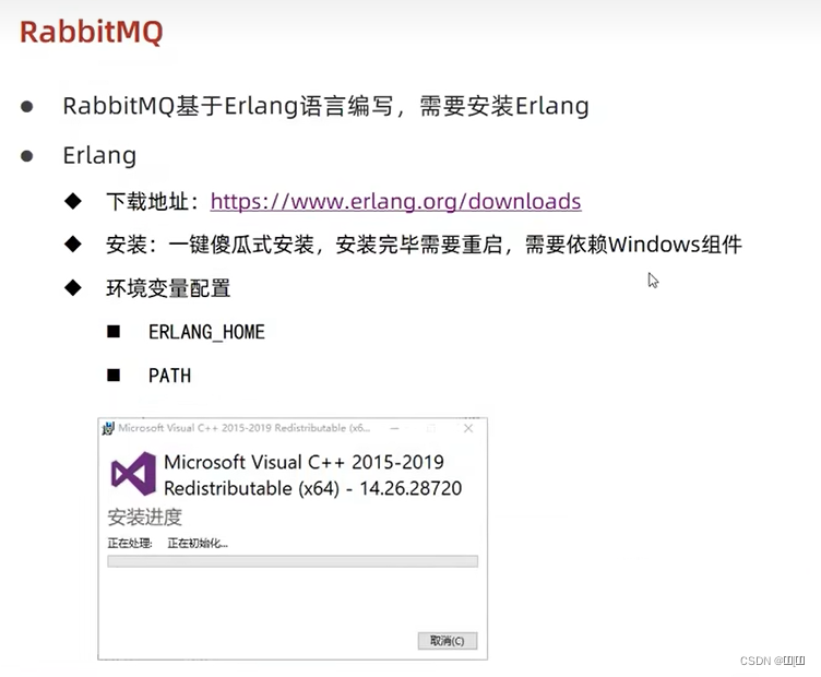 SpringBoot整合与邮件推送：Quartz, javamail与RabbitMQ实战-CSDN博客