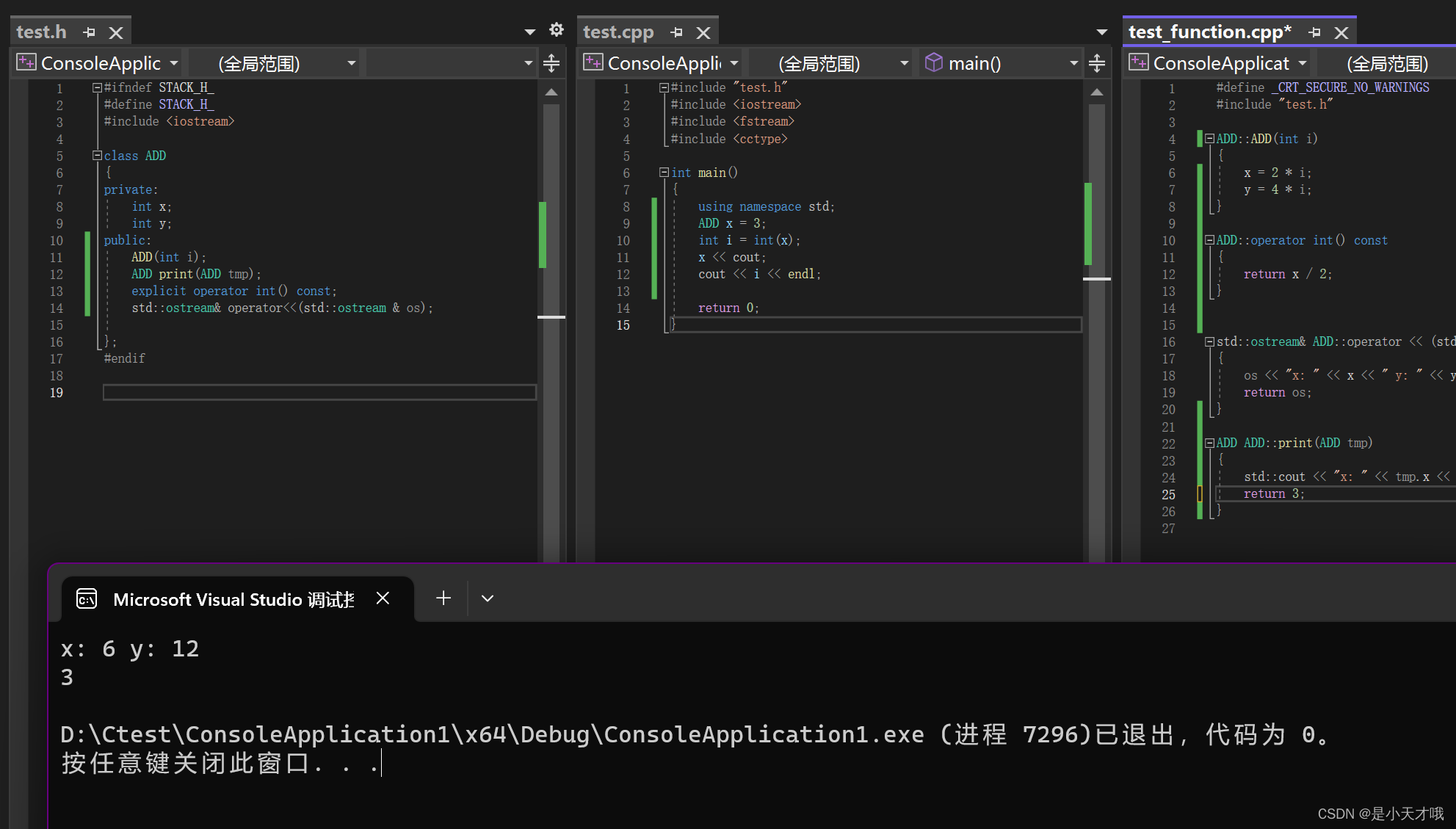 C++中的构造函数与转换函数：从类到int的explicit操作-CSDN博客