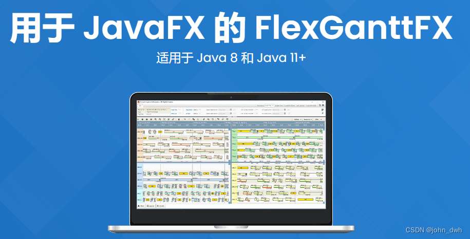 FlexGanttFX 11.12.6 Crack-CSDN博客