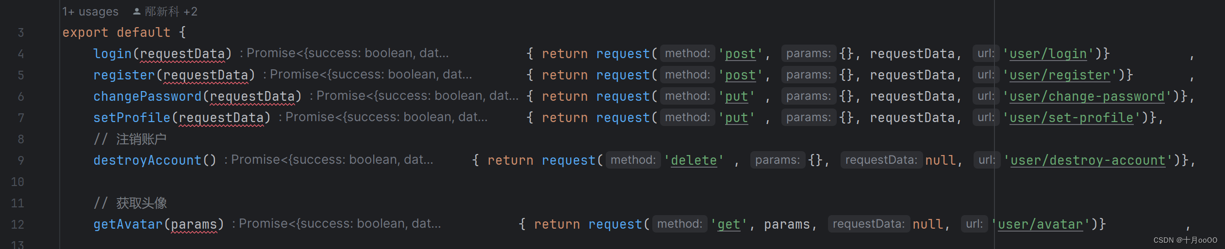 ts axios 指定返回值类型，返回数据类型不确定该怎么办 typescript_vue ts axios请求返回值限制类型-CSDN博客