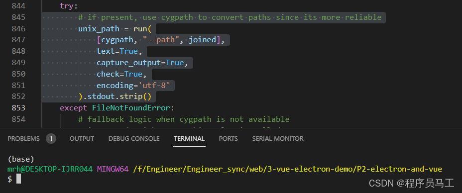 UnicodeEncodeError: ‘gbk‘ codec can‘t encode character git bash conda ...