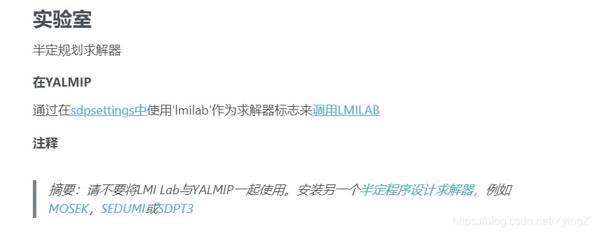 将SDPT3配置到matlab_sdpt3 matlab-CSDN博客